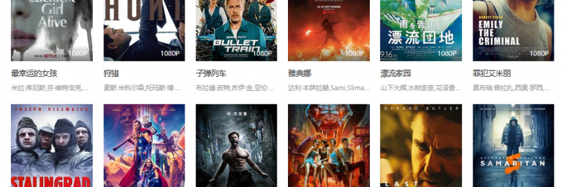 2023 国内外免费看美剧的网站/App汇总 - 中英双语字幕，追剧学英语必备！ - Extrabux